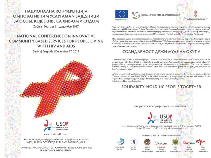 Danas se obeležava Svetski dan borbe protiv side - Unija PLHIV ...